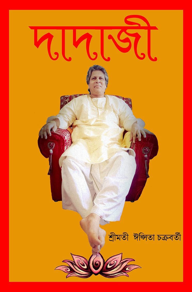 Books - DADAJI MAHARAJ
