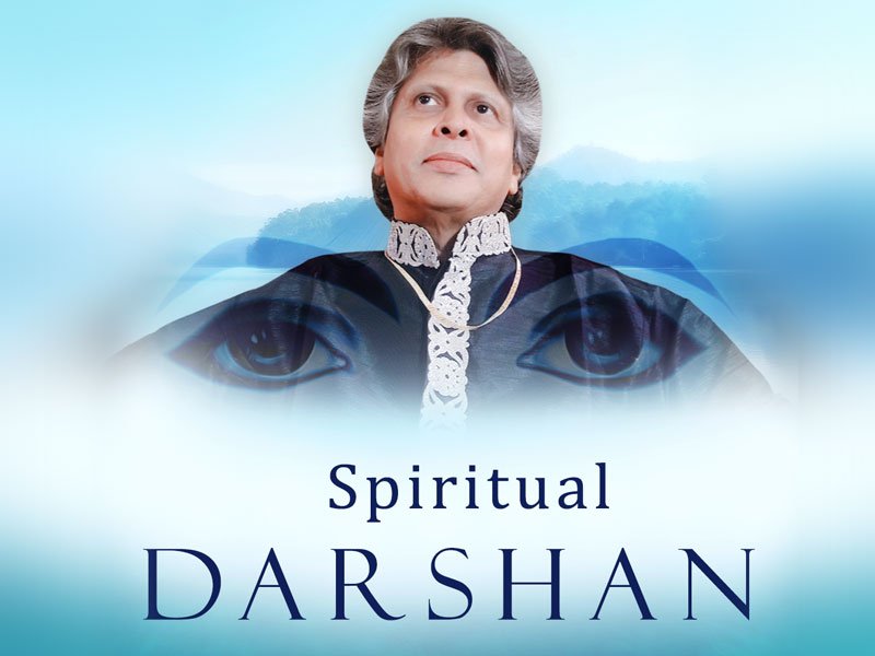 Om Purnamadah Purnamidam - Meaning and Chants - DADAJI MAHARAJ